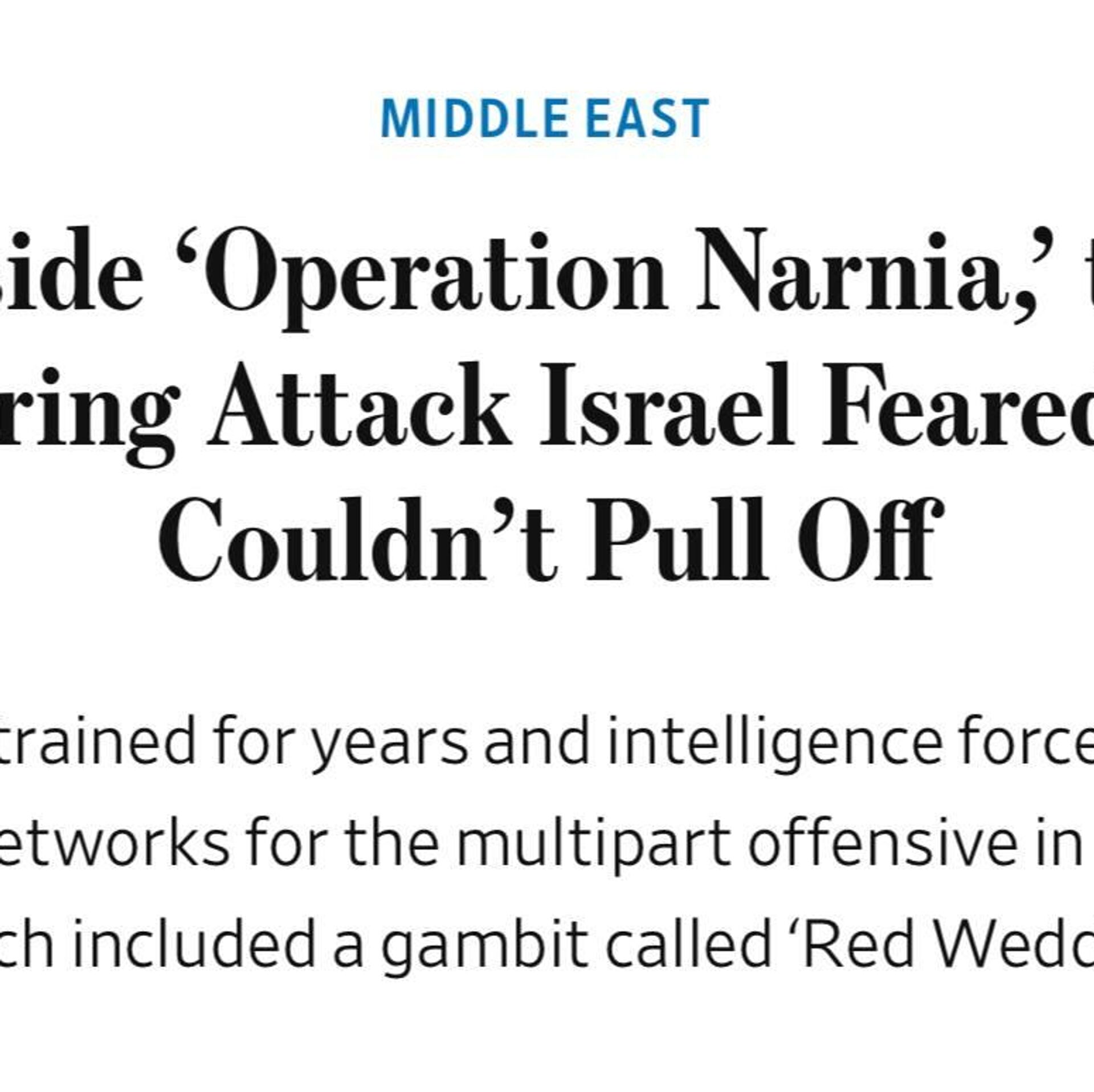 مقدمات حملات ژوئن اسرائیل به ایران از نوامبر 2024 آغاز شد و فهرست کاملی ...